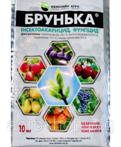 Инсекто-фунгицид Брунька 10 мл.: продажа, цена в Чернигове. Инсектициды ...