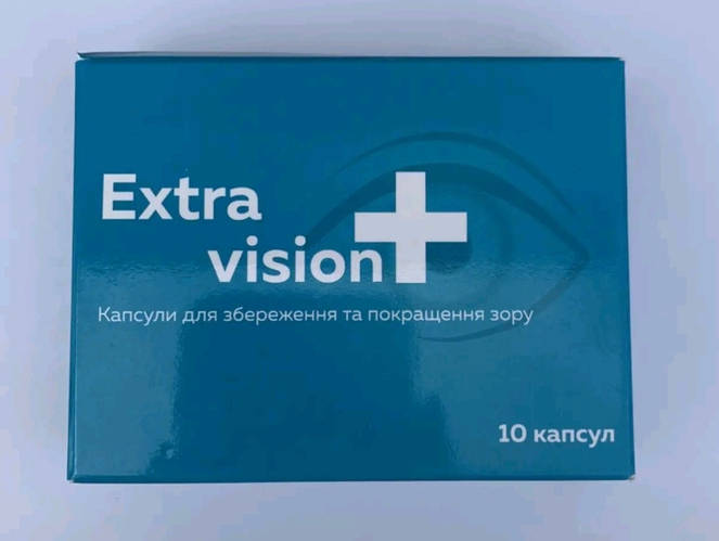 Extra vision (Екстра віжн) - капсулы для улучшения зрения (ID ...