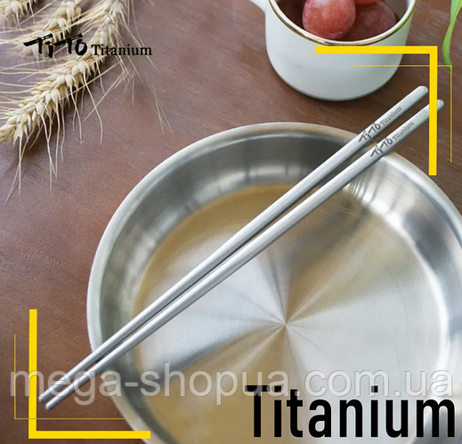 Многоразовые Титановые палочки для суши Tianium TO59. Палочки Китайские ...