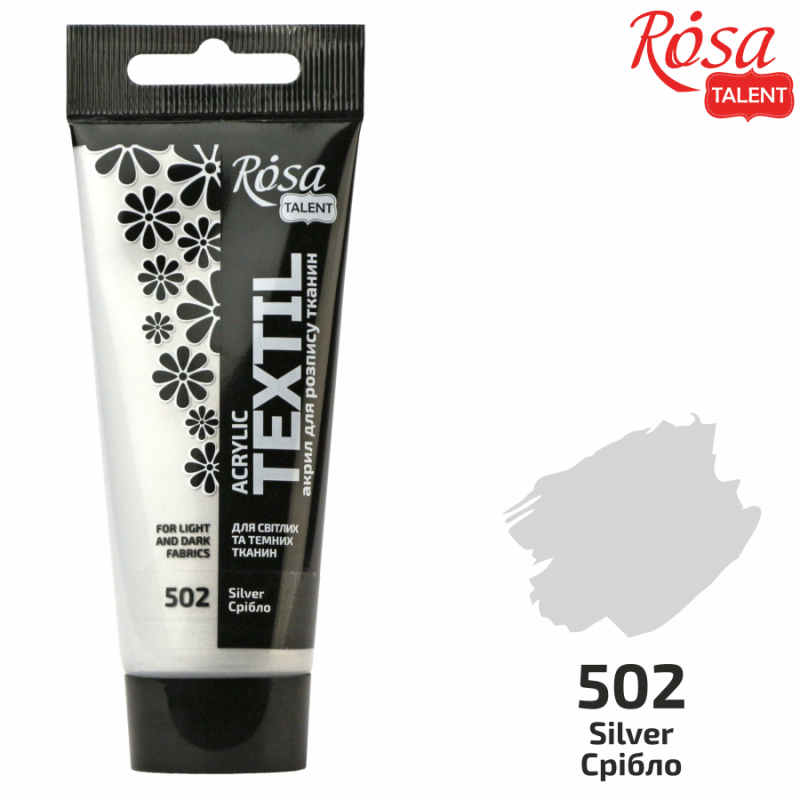 Краска акриловая для тканей Rosa Talent Серебро 60мл (ID#1752608560 ...
