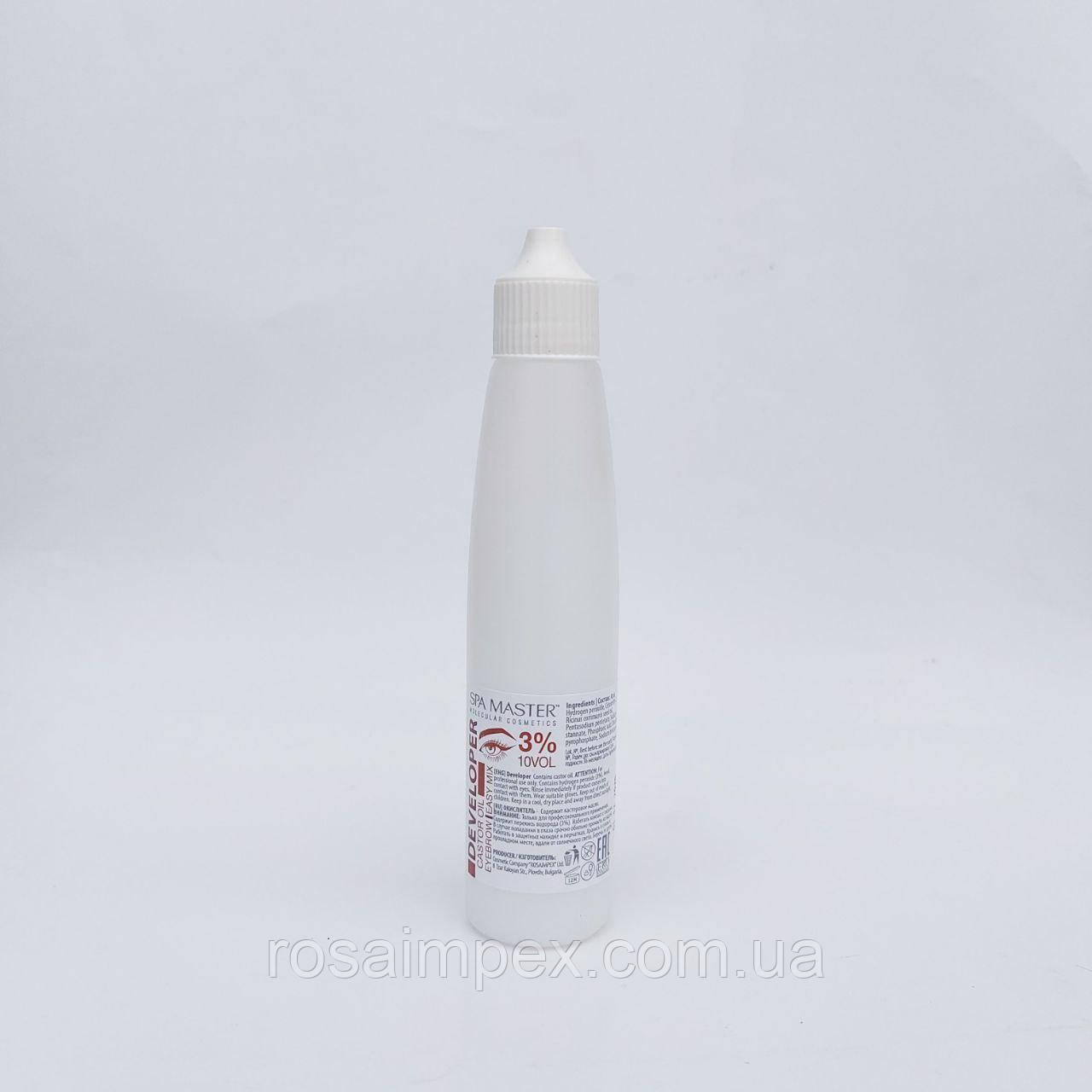 Окислитель 3% Spa Master EYEBROW: продажа, цена в Киеве, купить в ...