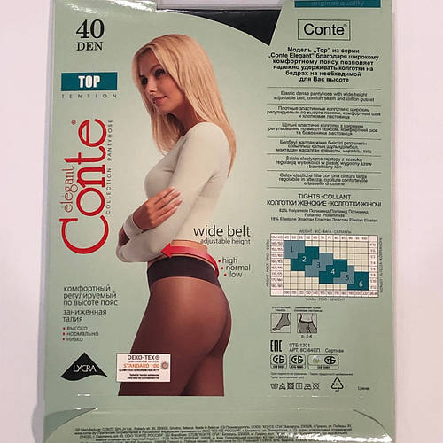 Женские капроновые колготки Conte TOP 40 Den черный р.2, цена 98 грн — Prom.ua (ID#1752761967)