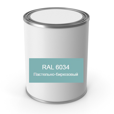 Краска по коду ral 6034 | Сравнить цены и купить по акции со скидкой на ...