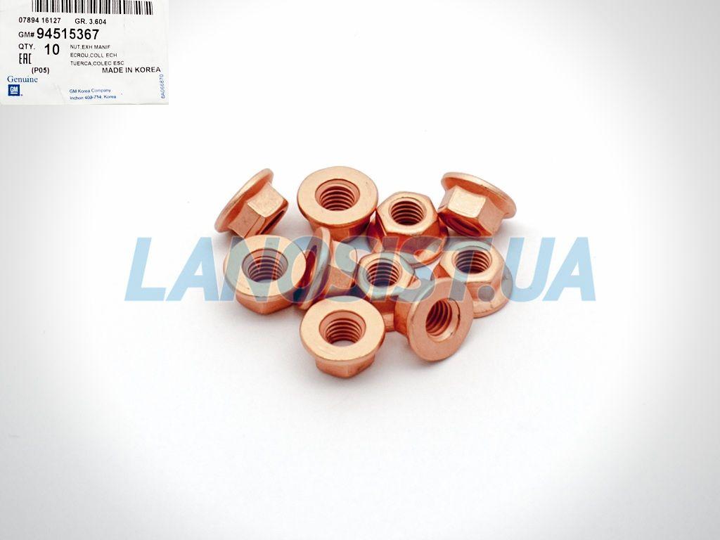 Гайка выпускного коллектора Ланос Авео Лачетти GM 94515367 (ID ...