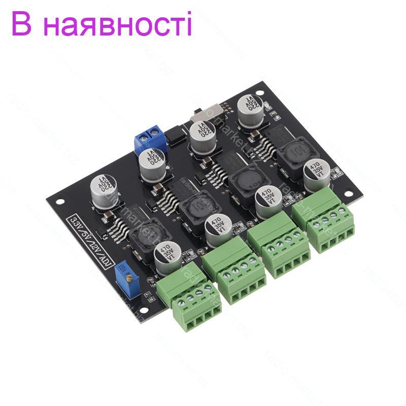 Преобразователь DC-DC Понижающий Четырехканальный, 3A — Купить Недорого ...