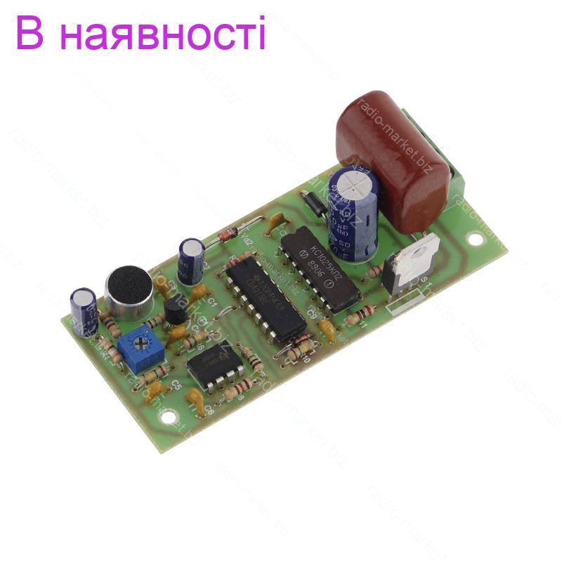Купить Модуль акустическое реле M105, цена 152 грн — Prom.ua (ID ...