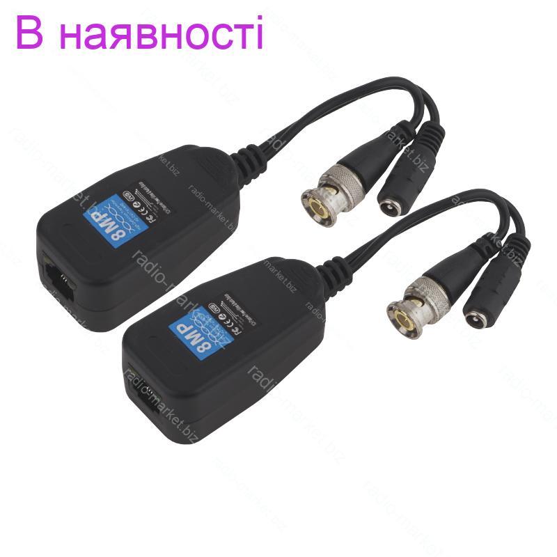 Купить Видео балун для видеонаблюдения по витой паре, GV-01 4K P-11 ...
