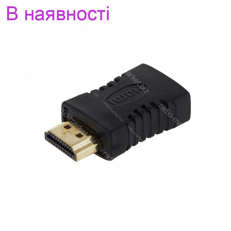 Переходник HDMI (папа-мама) — Купить Недорого на Bigl.ua (1261267653)
