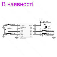 Звуковой Модуль WTV020M01 — Купить Недорого на Bigl.ua (1139069011)