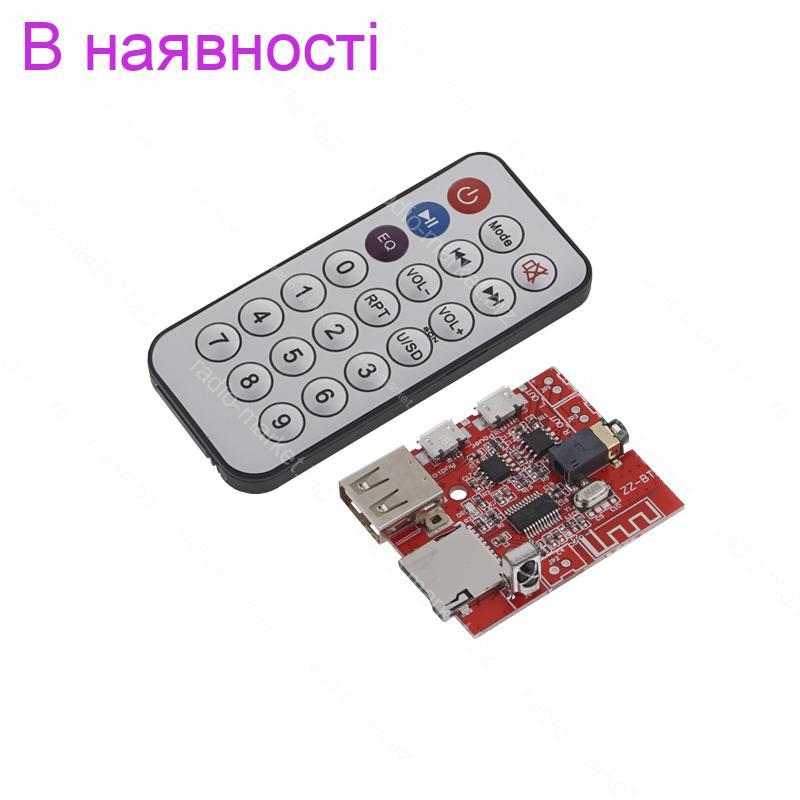 Модуль ZZ-BT mp3 с Bluetooth и пультом ДУ, цена 187.50 грн — Prom.ua ...