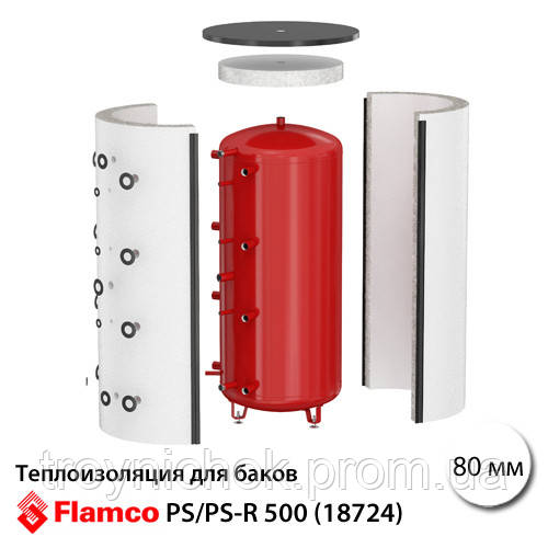 Теплоізоляція для баків Flamco-Meibes PS/PS-R/FWS/KPB/KPS 500, 80 мм ...
