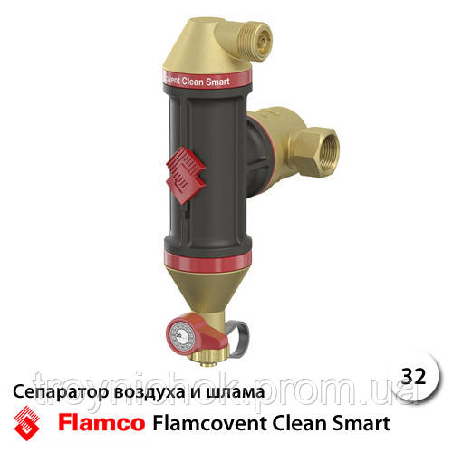 Сепаратор повітря і шламу Flamcovent Clean Smart 1 1/4", DN32 (30044 ...