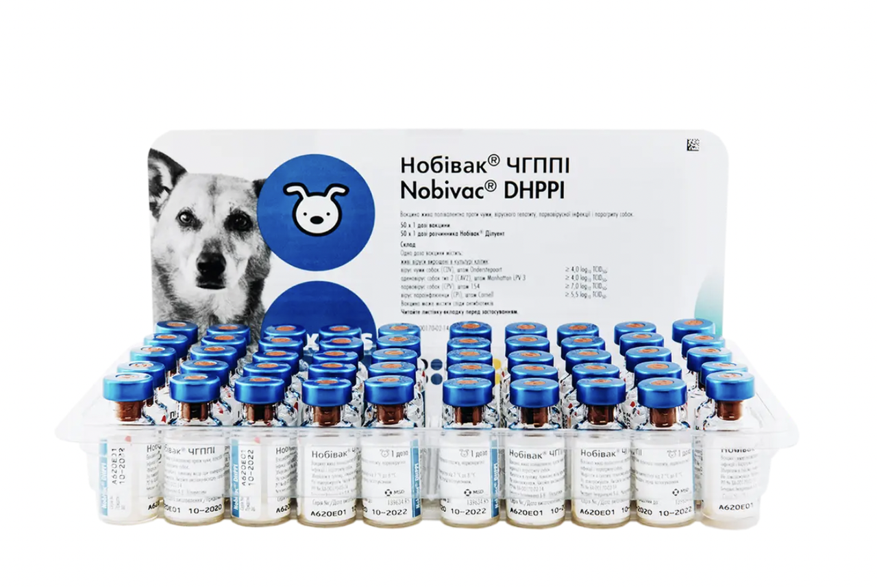 Вакцина Нобіак Dhppi (Nobivac DHPPi) без розчинника (ID#1753143878 ...