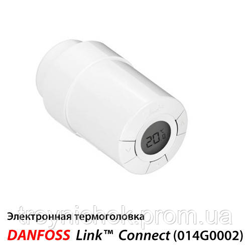 Термоголівка Danfoss Link Connect М30х1,5/RA (014G0002) (ID#1753148139), ціна: 3950 ₴, купити на ...