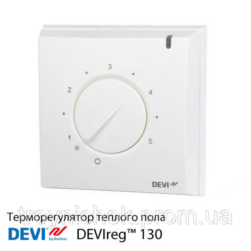 DEVIreg 130 Терморегулятор теплого пола (140F1010) (ID#1753148306), цена: 2486 ₴, купить на Prom.ua