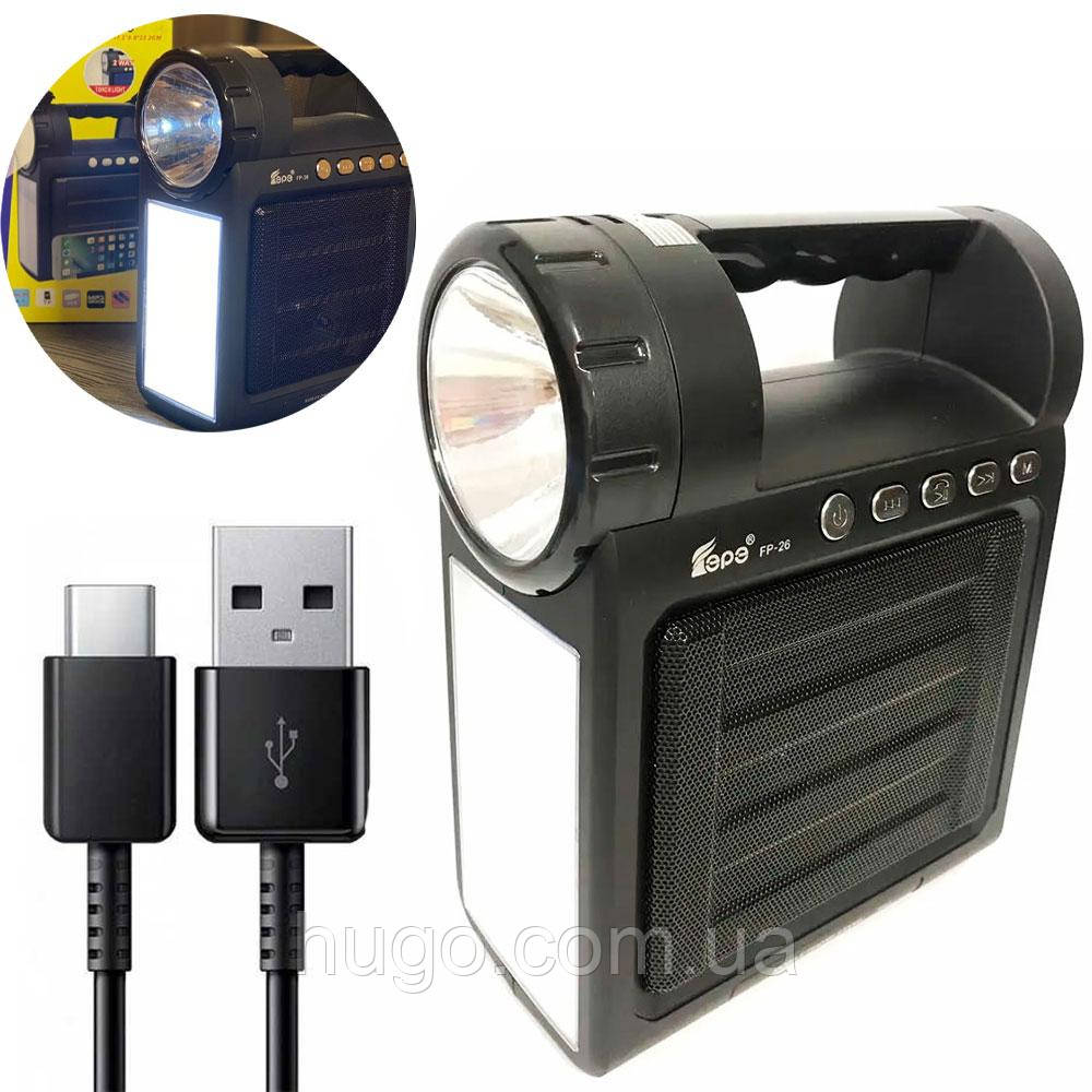 Фонарь Аккумуляторный с FM Радио, 2400mAh, Bluetooth, USB/SD, FP -26 ...
