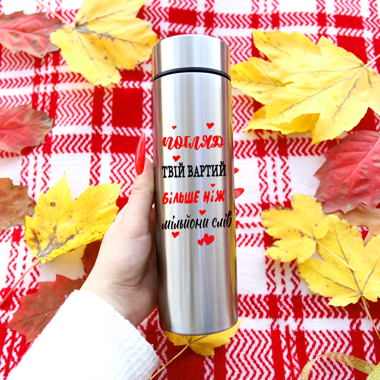 Термос "Взгляд Твой Стоит Больше Миллиона Слов" с Принтом — в Категории "Термосы" на Bigl.ua ...