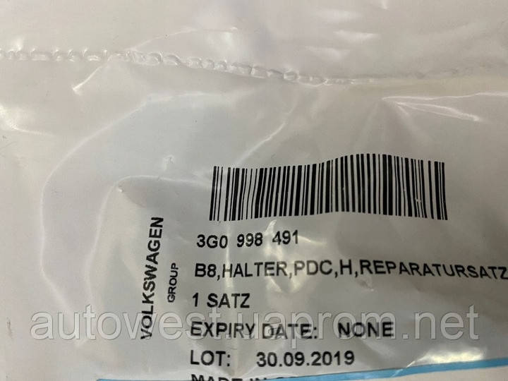 Кріплення датчиків паркінгу парктроніка зад Volkswagen Passat B8 ...