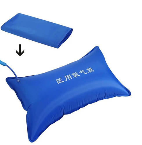 Купить Кислородная подушка (без кислорода), 42 л, цена 389.06 грн ...