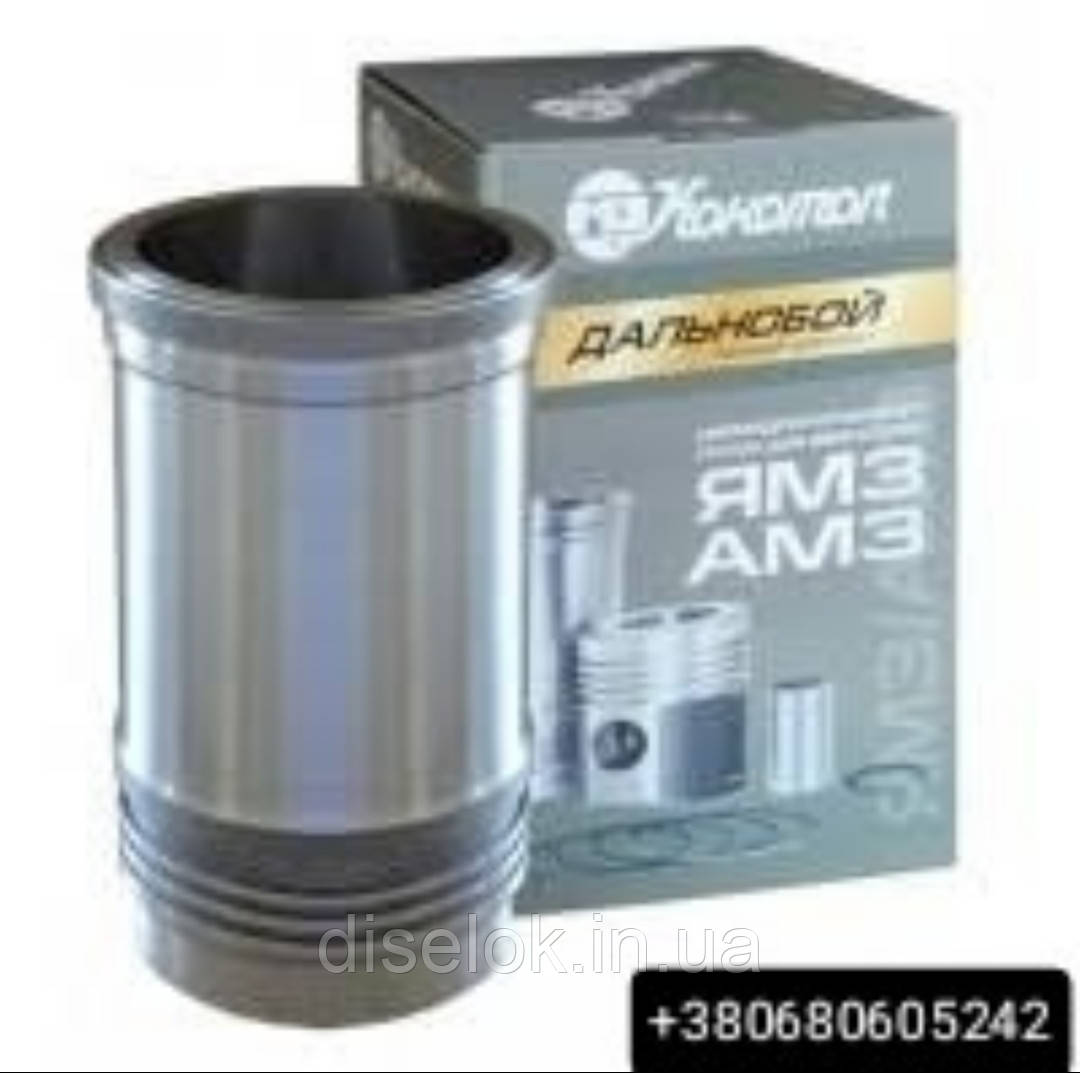 Гильза цылиндра ЯМЗ 236, 238, 240 (ID#1753716886), цена: 960 ₴, купить ...