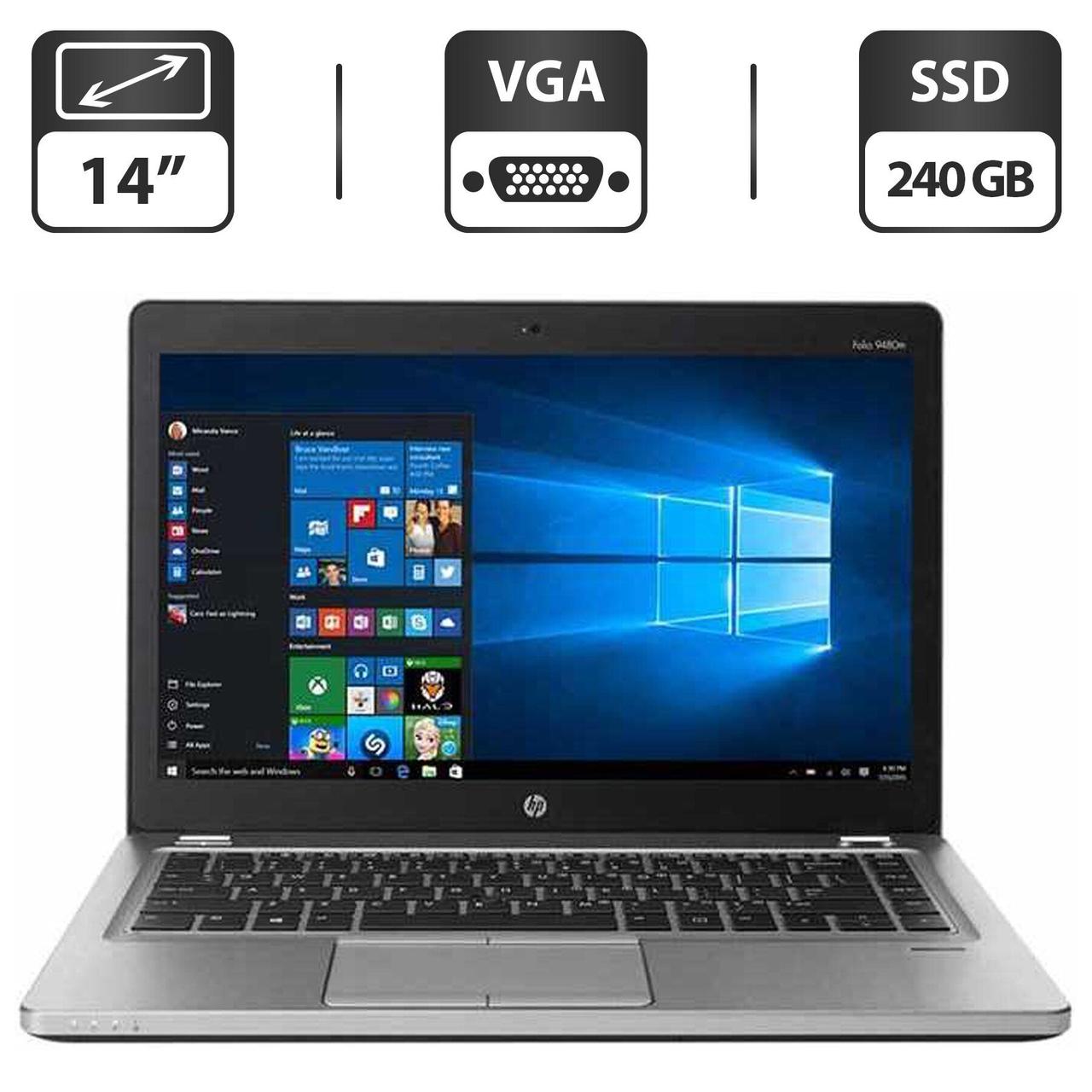 Ультрабук HP EliteBook Folio 9470m / 14" TN / Core I5-3437U (2(4) Ядра ...