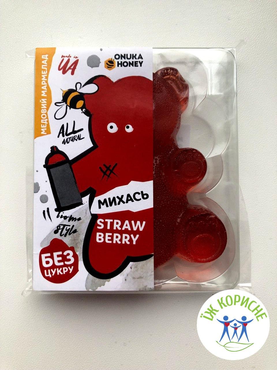 Мармелад медовый Клубника, мишка Михась, 100 г (ID#1754115971), цена ...