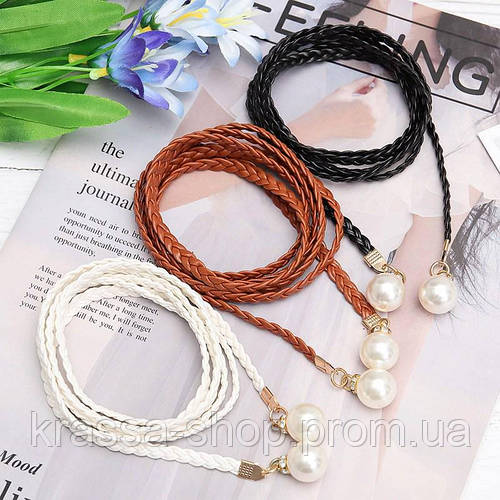 Шкіряний плетений ремінь жіночий / тоненький ремінець з перлинами 150см ...