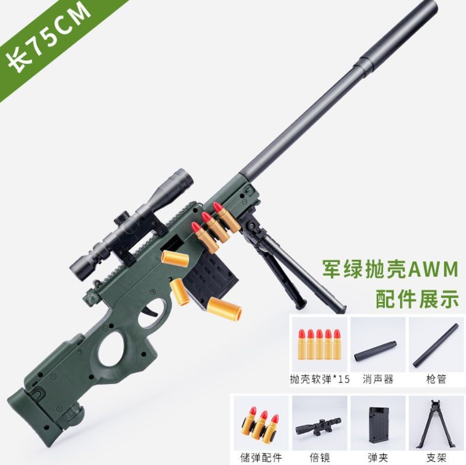 Игрушечная мини снайперская винтовка AWM с оптическим прицелом стреляет ...
