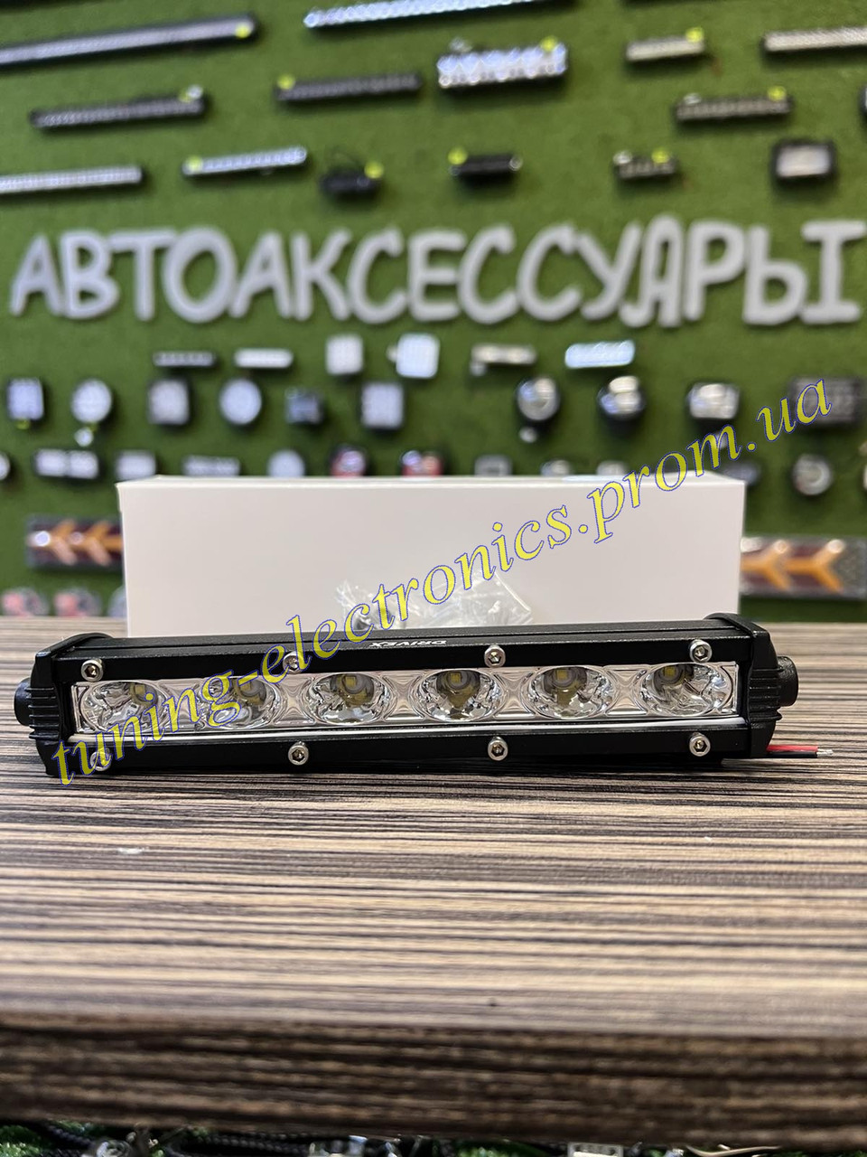 Балка светодиодная LED диодная балка для авто,мото,скутера ...