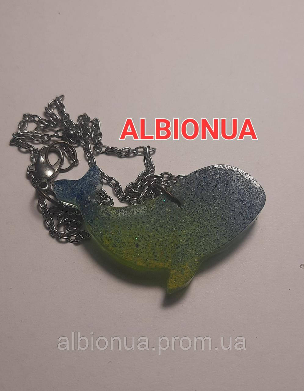 Подвеска "Кит" — в Категории "кулоны" на Bigl.ua (1754409058)