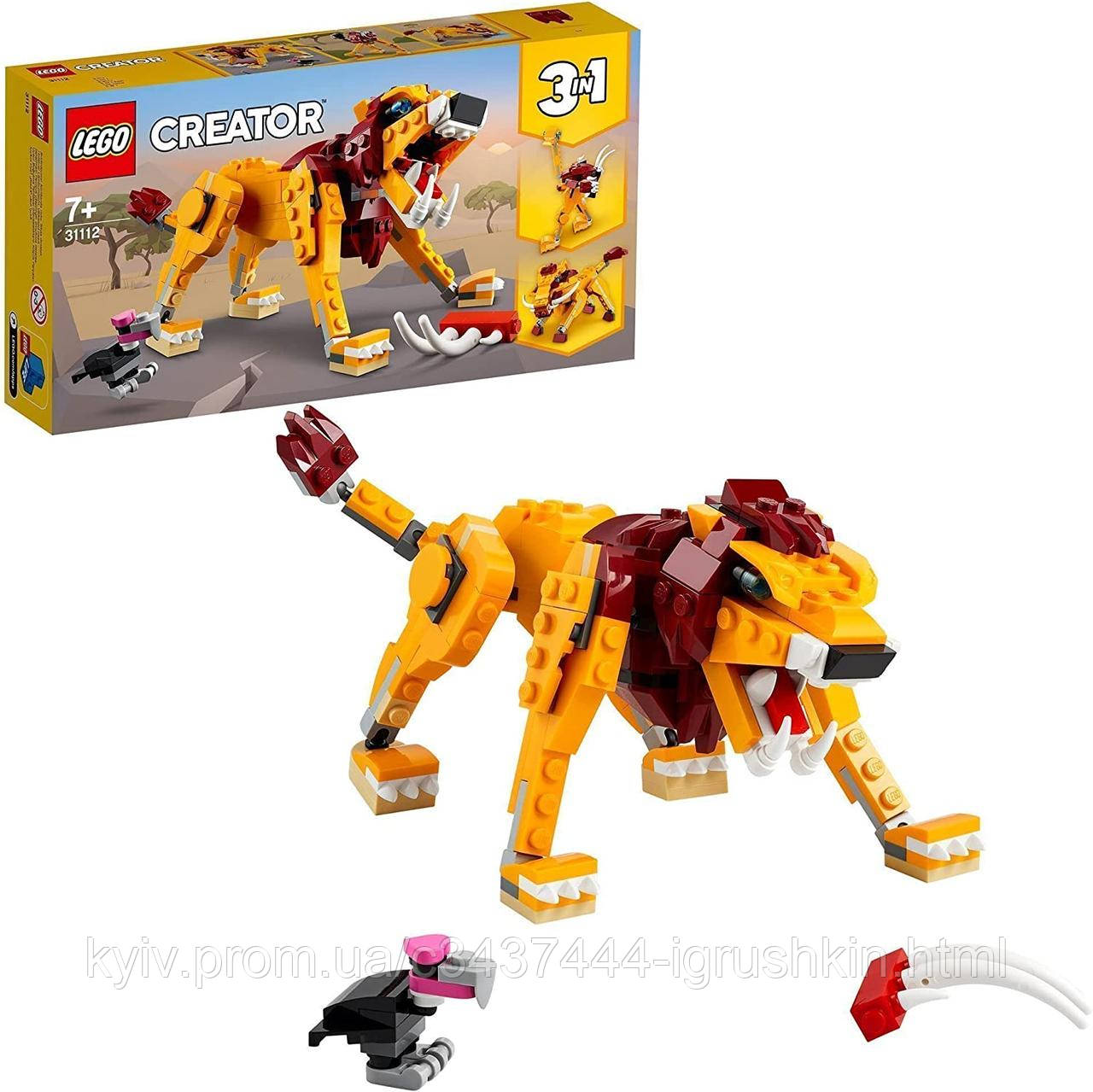Конструктор Лего 31112 Креатор Дикий лев LEGO Creator Wild Lion Ostrich ...