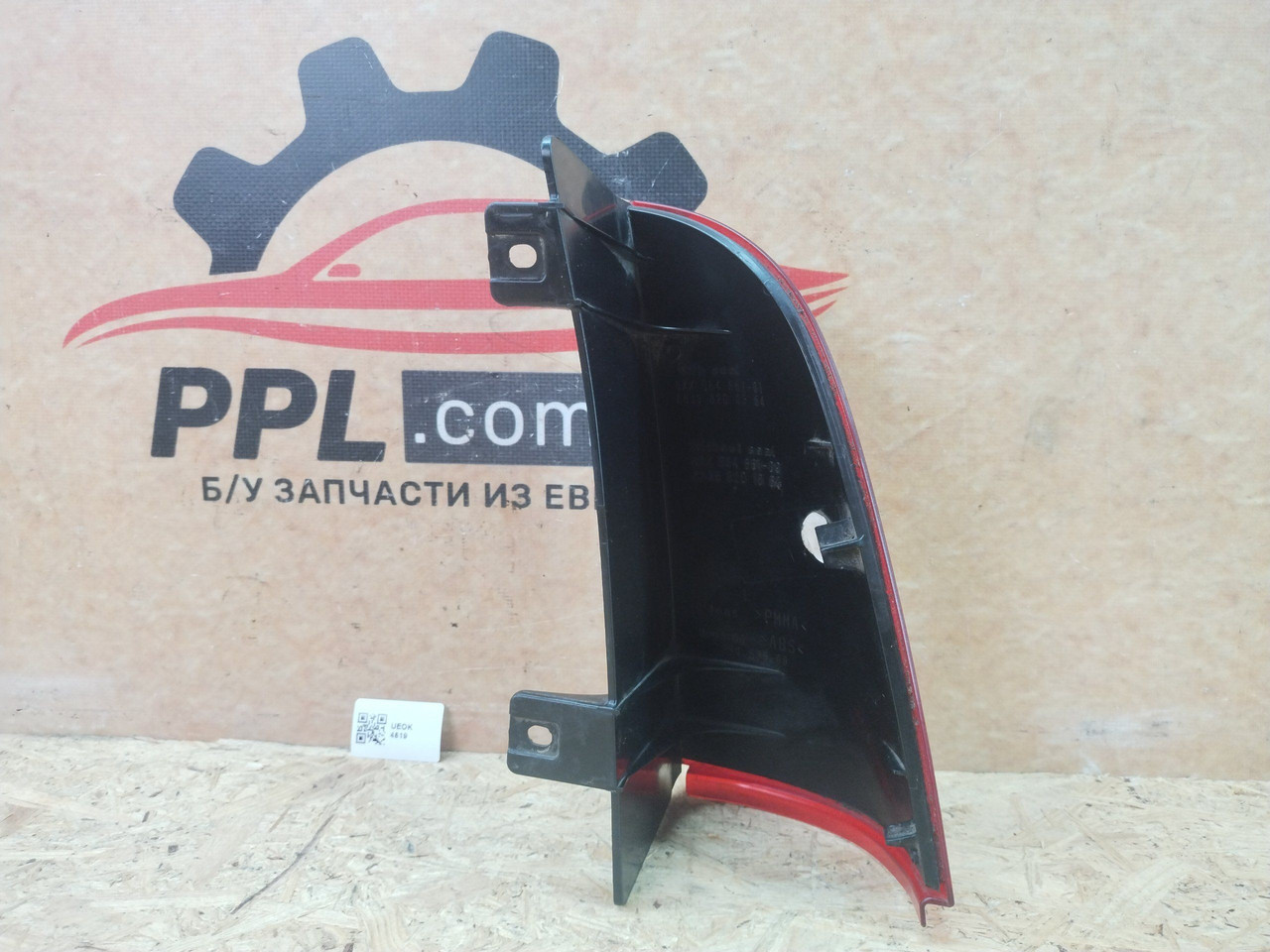 Купити Mercedes Vito W639 2003-2014 ліхтар задній лівий катафот ...