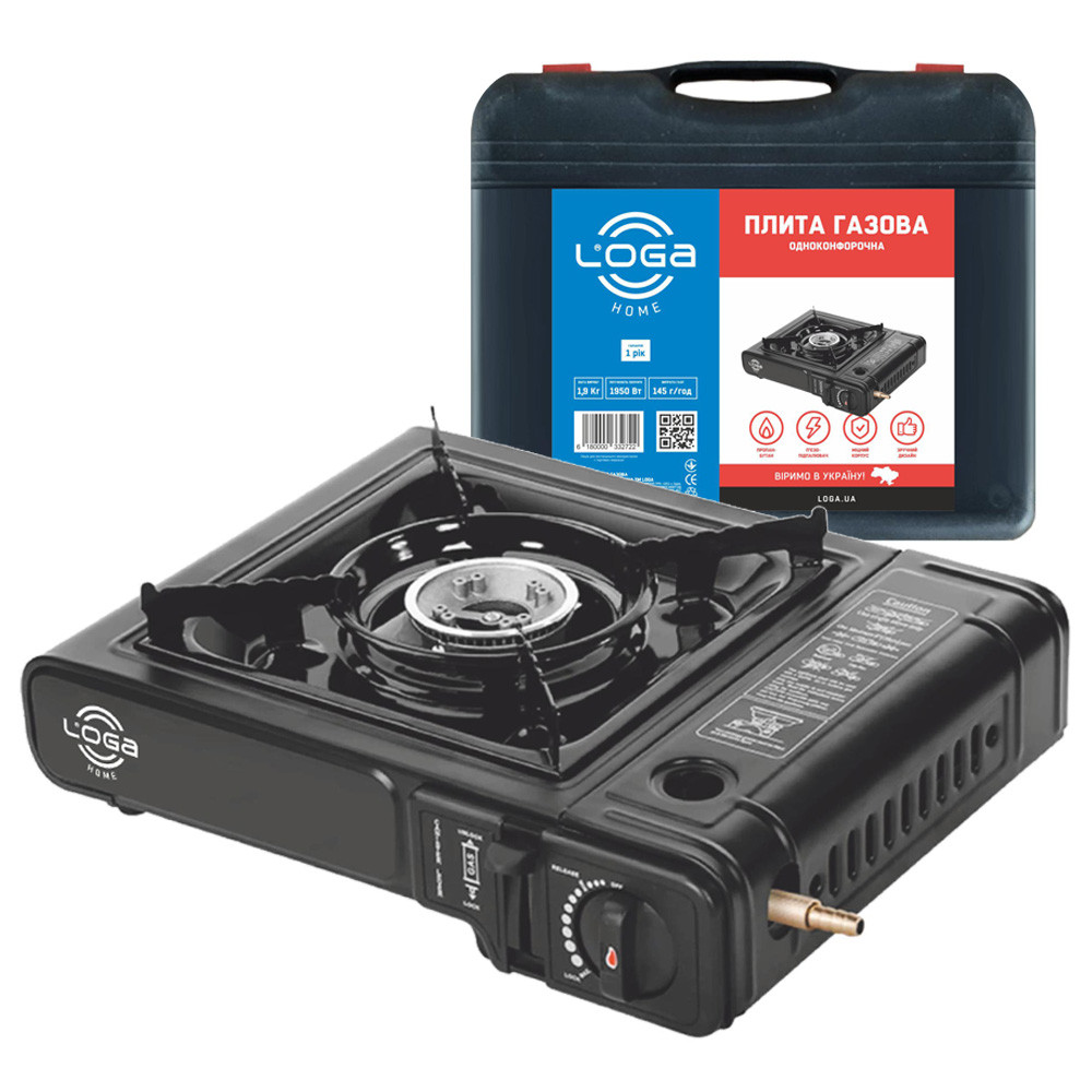 Плитка газова портативна туристична в кейсі з перехідником під звичайний балон продаж ціна у