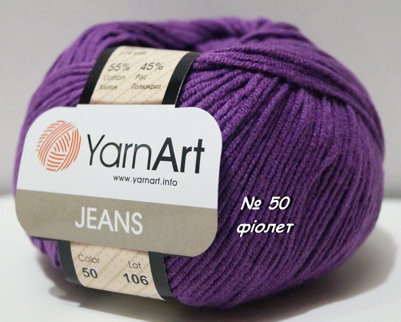 Нитки Пряжа для Вязания Хлопок Акрил JEANS Джинс от YarnArt Ярнарт № 50 ...