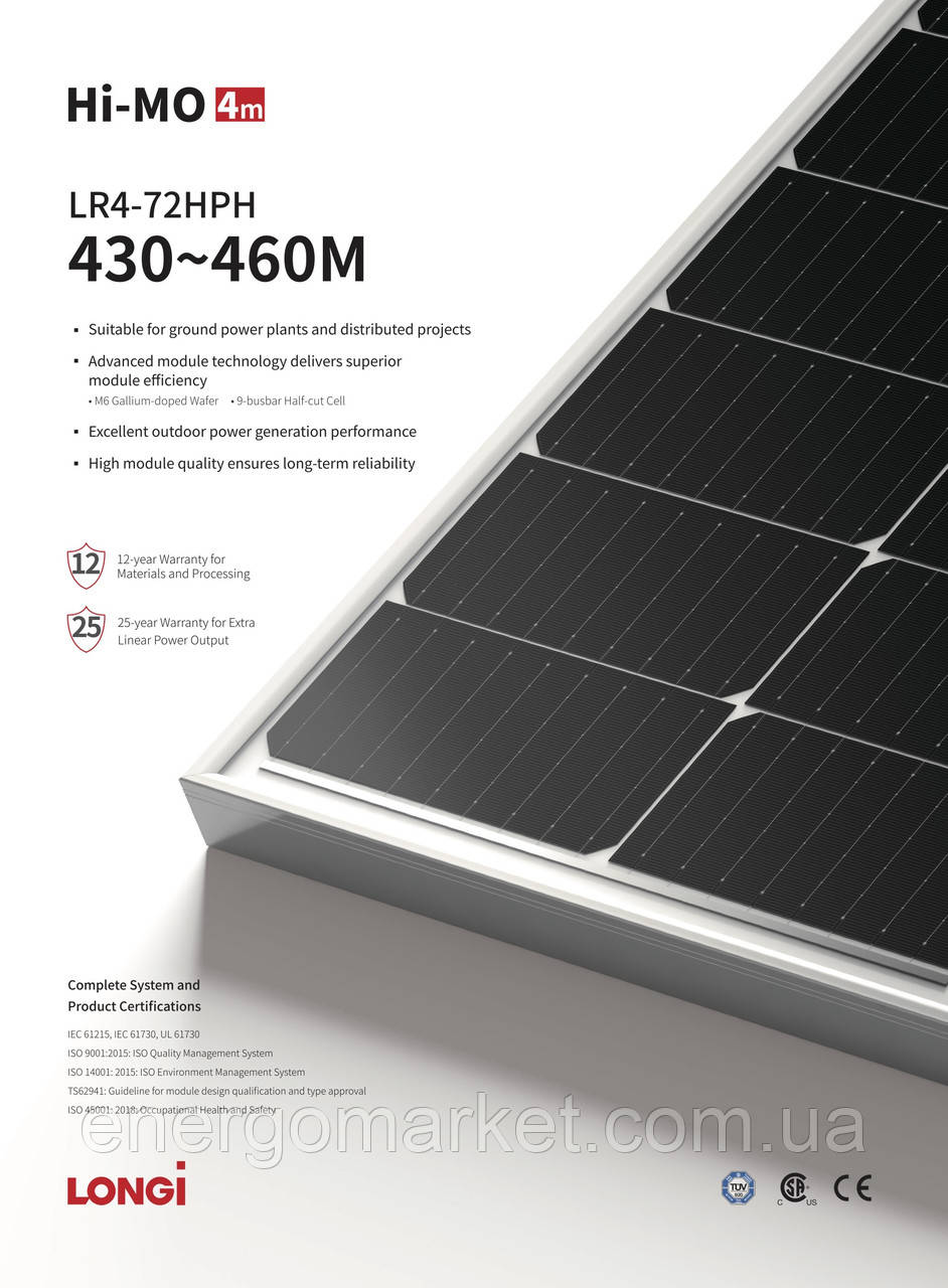 Cонячна панель Longi Solar LR4-72HPH-455M (455 Вт), цена 8343 грн ...