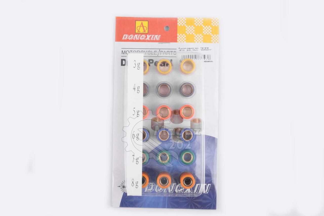 Ролики Вариатора Yamaha 15*12 3-8г (18шт Тюнинг Комплект) DONGXIN ...