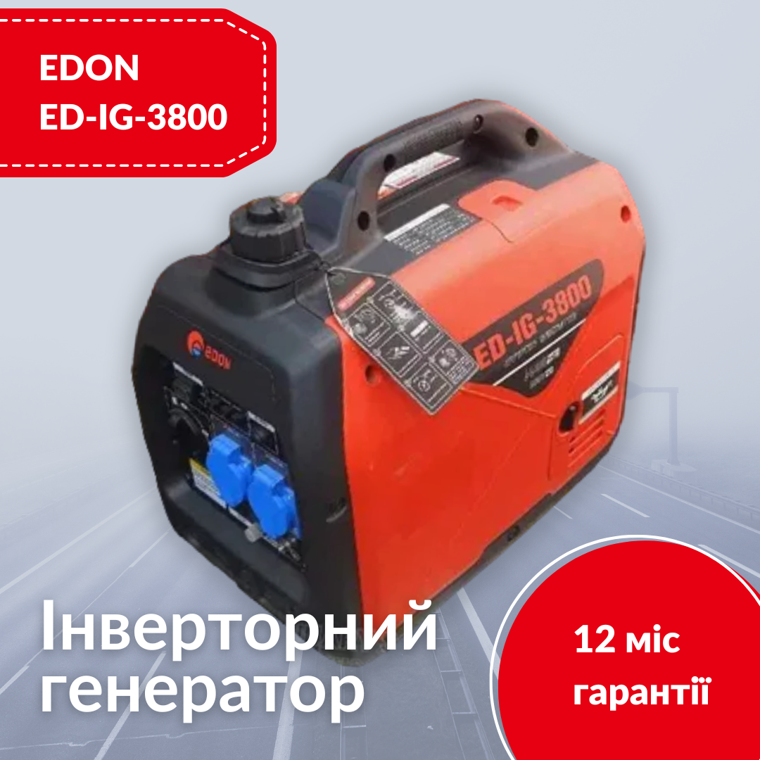Генератор Инверторный EDON ED-IG-3800 (3.5 - 3.8 КВт, 12 Мес Гарантии ...