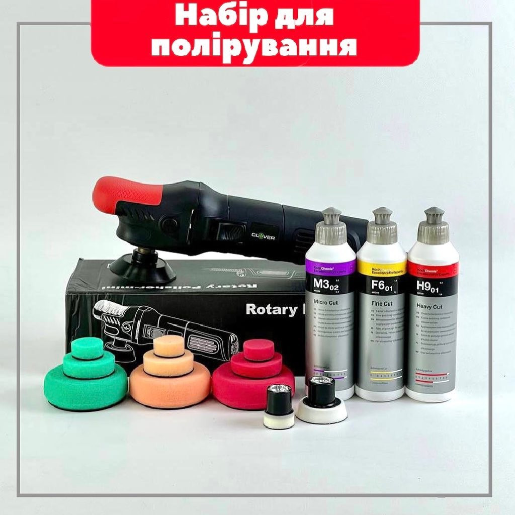 Набір для Полірувальна Автомобіля З Машинкою Clover Mini — Купити ...