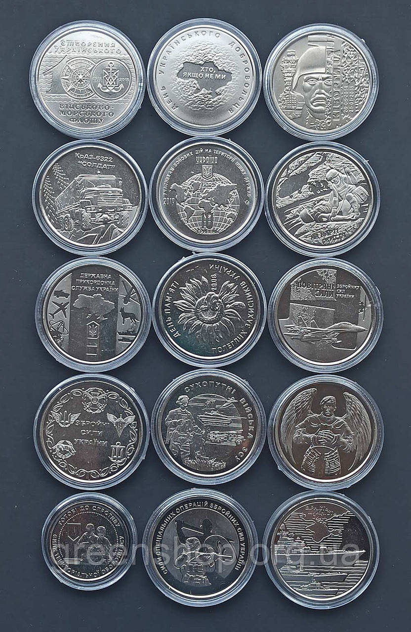 Монеты 15 штук в капсулах 10 гривен полный набор монет ВСУ ЗСУ 2018 2022 монета Киборги ДШВ