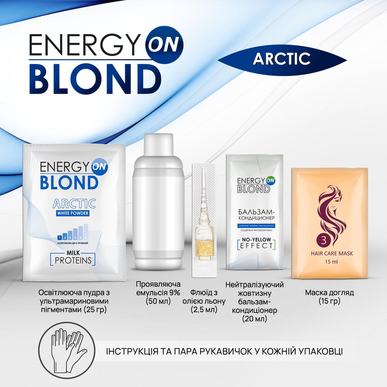 Осветитель для волос Acme-Color "Energy Blond Arctic с флюидом" от ...