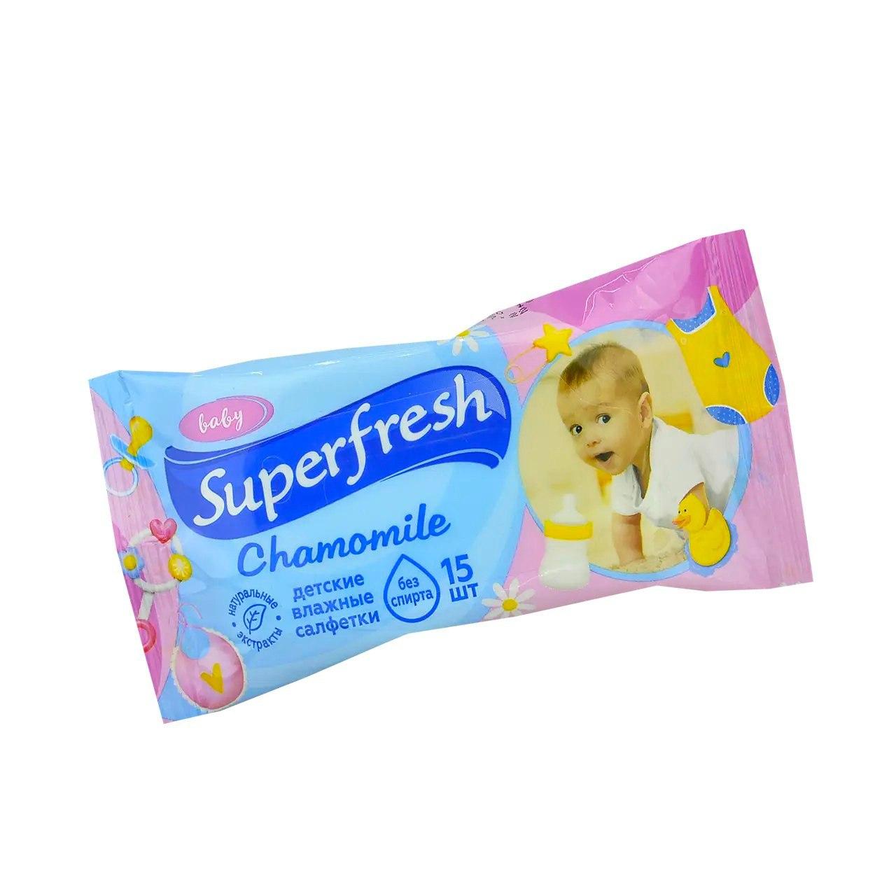 Влажные Салфетки SuperFresh "Детские с Ромашкой" 15 Шт/уп для Очистки ...