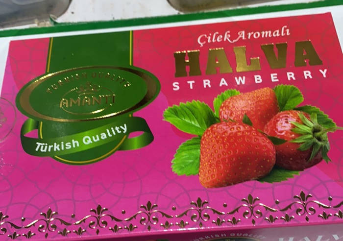 Турецкая Халва с вкусом Клубники 200 грамм (ID#1756471834), цена: 175 ...