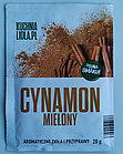 Приправа Kuchnia Lidl Cynamon mielony, 20г | Купить, цена в Market IT