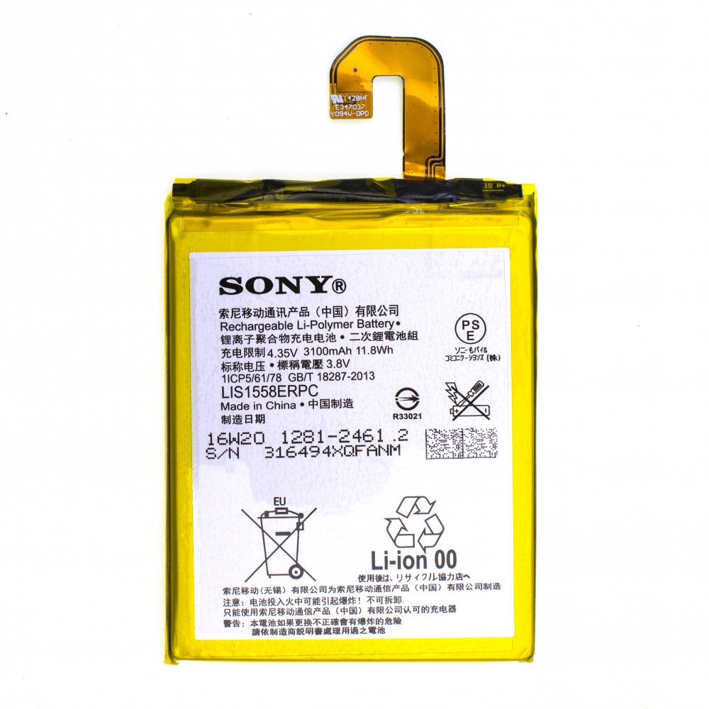 Аккумулятор LIS1558ERPC для Sony Xperia Z3 3100 MAh (03746) — Купить ...