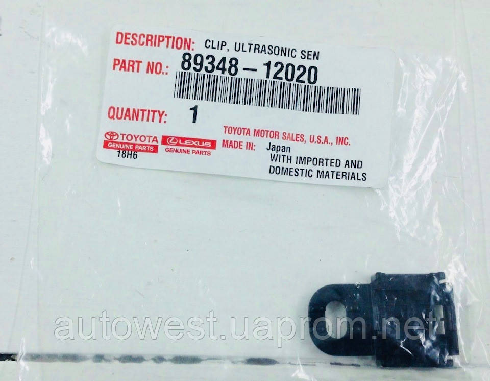 Купити Кронштейн датчика паркування Toyota RAV 4 2013-2019 8934812020 ...