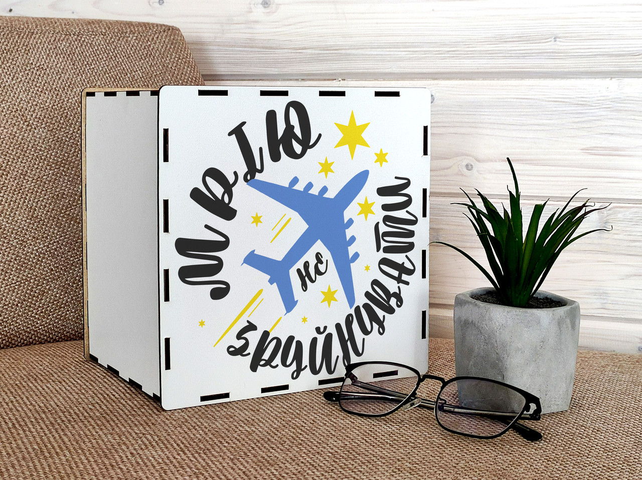 Копілка на мрію 365 днів скарбничка на мрію скарбничка для грошей скарбничка тікток продаж