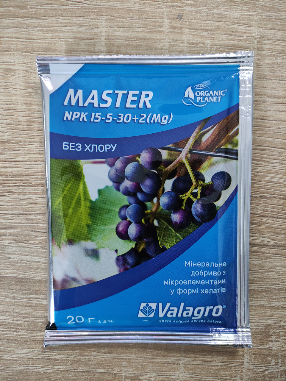 https://rozamimoza.com.ua/p865817697-udobrenie-master-plus.html