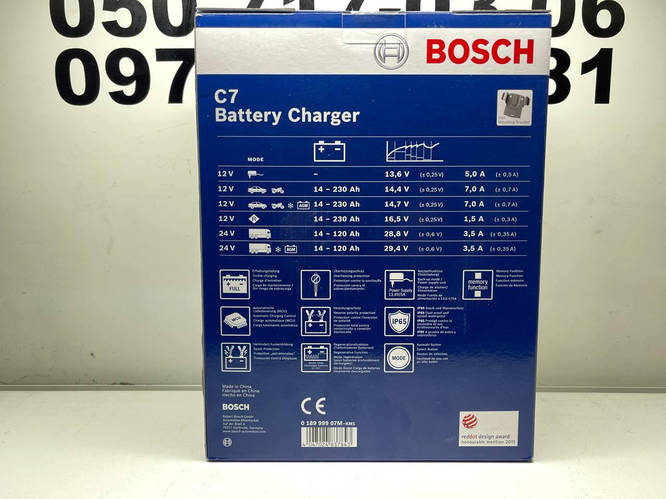 Зарядное устройство Bosch C7 12/24V 018999907M (ID#1757203858), цена ...