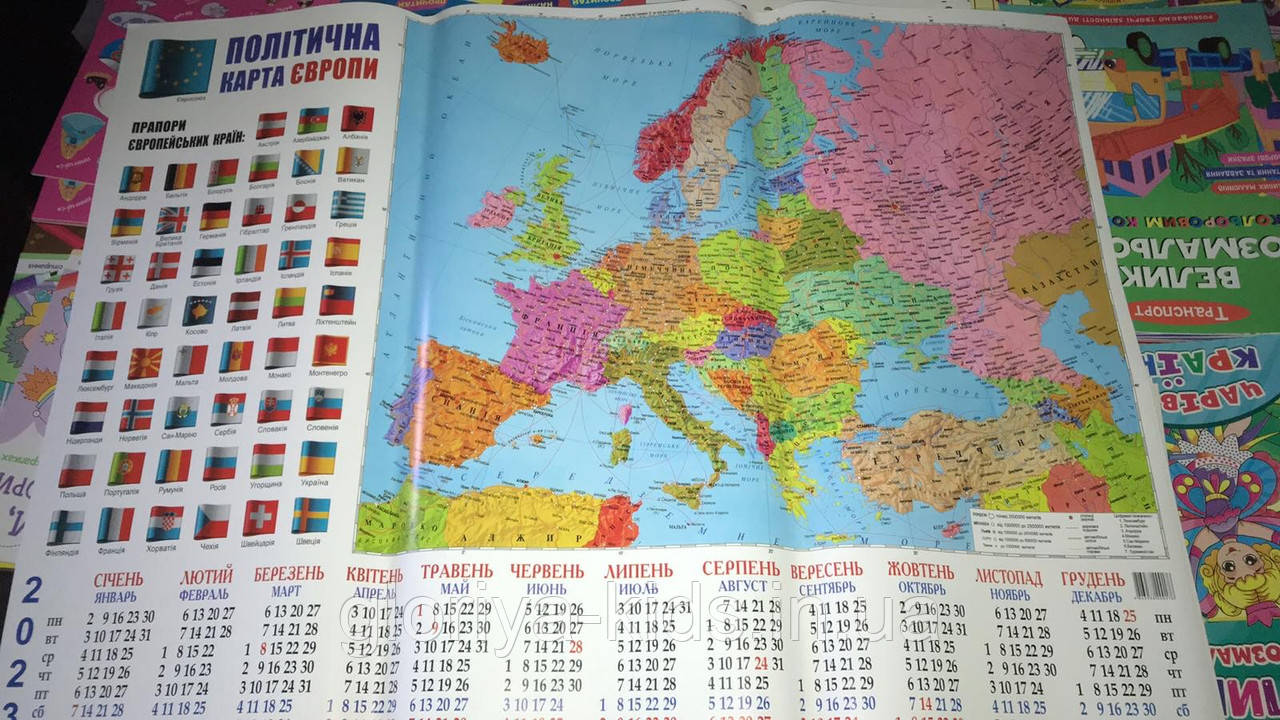 Купити Карта Світу календар ціна 59 ₴ Prom Ua Id 1612991976