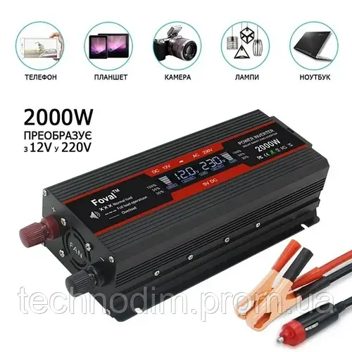 Купити Інвертор (перетворювач напруги) з дисплеєм Foval 2000W/12V/220V ...